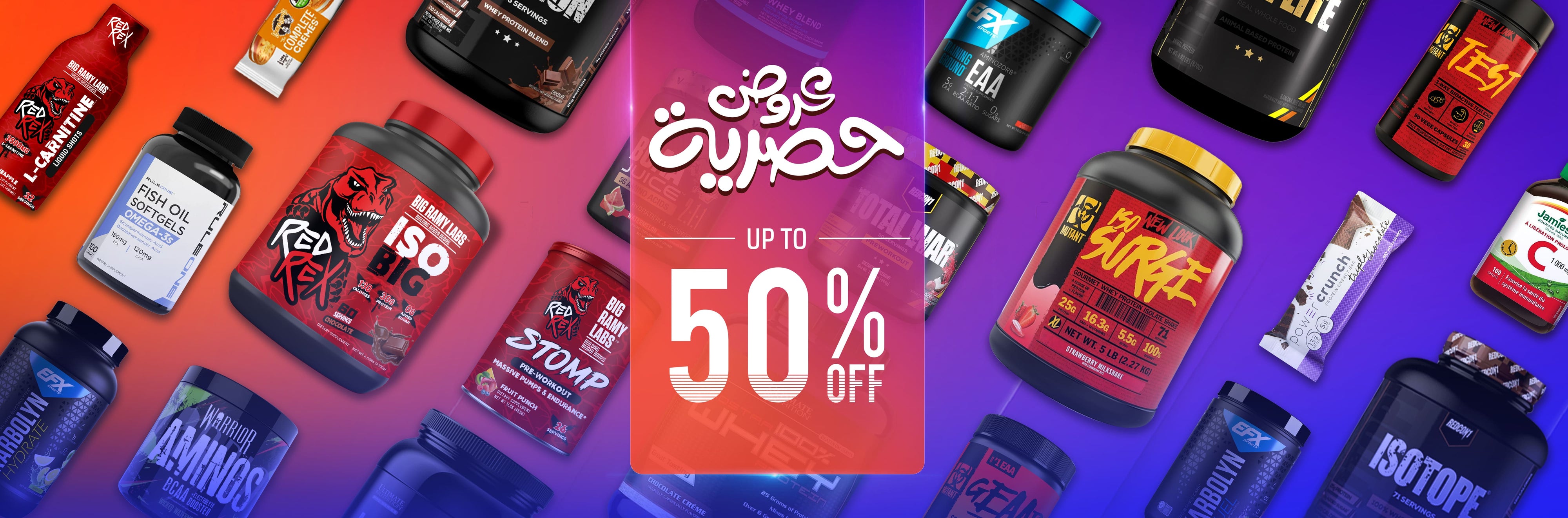 Muscle House Nutrition Store | OMAN